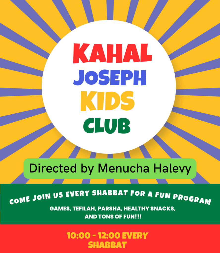 Kahal Joseph Congregation